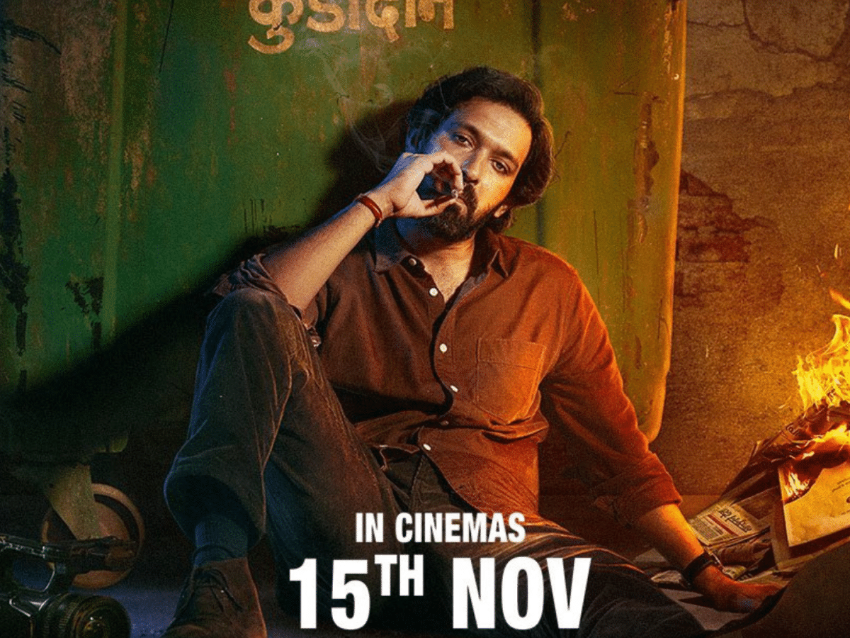 The Sabarmati Report witnesses a 44% spike of 3.74 Cr on Sunday; here's ...